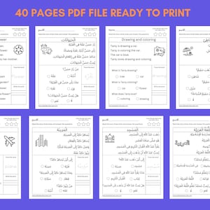 Arabic Reading Comprehension Worksheets for Kids & Beginners ...