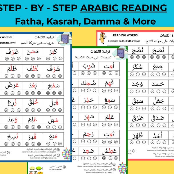 ArabicLearningCo - Etsy