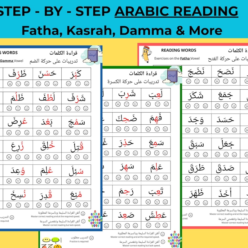 ArabicLearningCo - Etsy