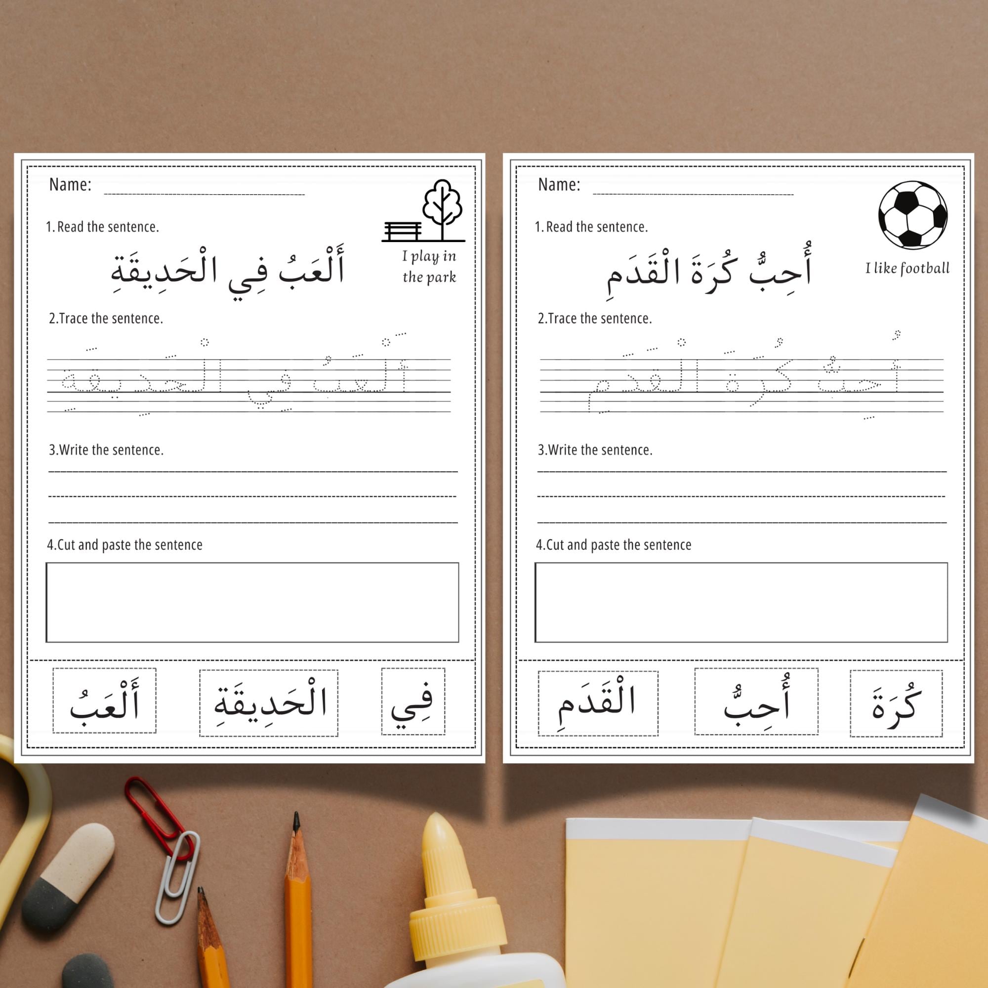 Arabic Worksheet, Words Sentences Writing Tracing Practice, Printable ...