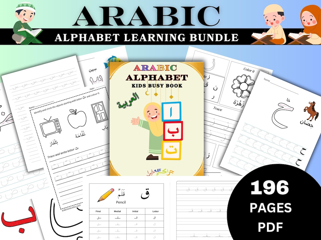 Arabic Alphabet Letters Learning Tracing Writing Worksheets Printable ...