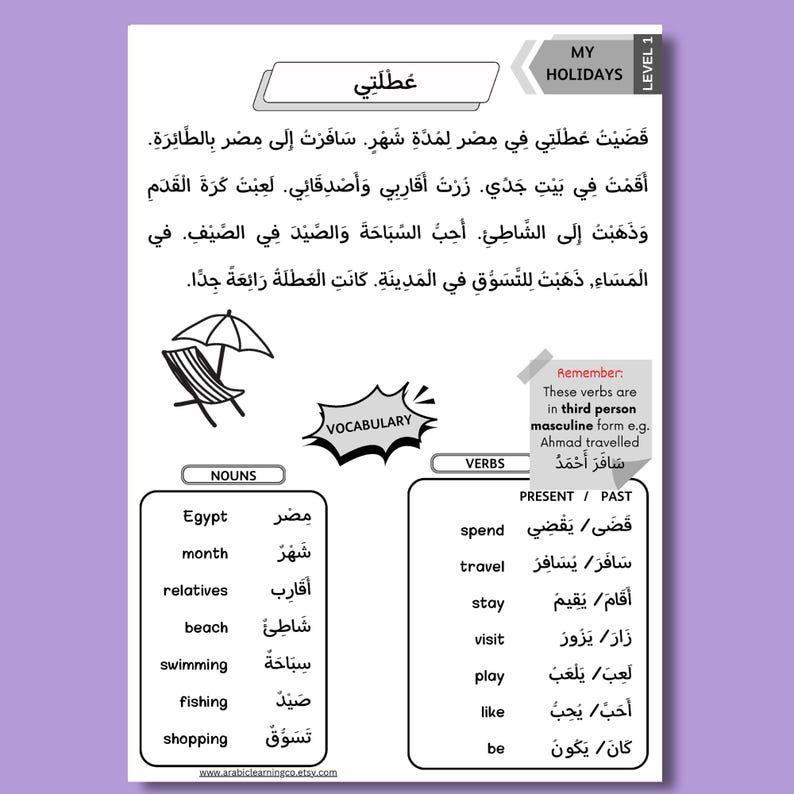 Easy Arabic Reading Printable, Worksheets, PDF, Teaching Learning ...