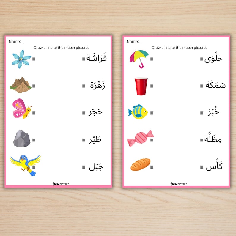 Arabic Vocabulary Matching Worksheet for Kids (instant Download) - Etsy