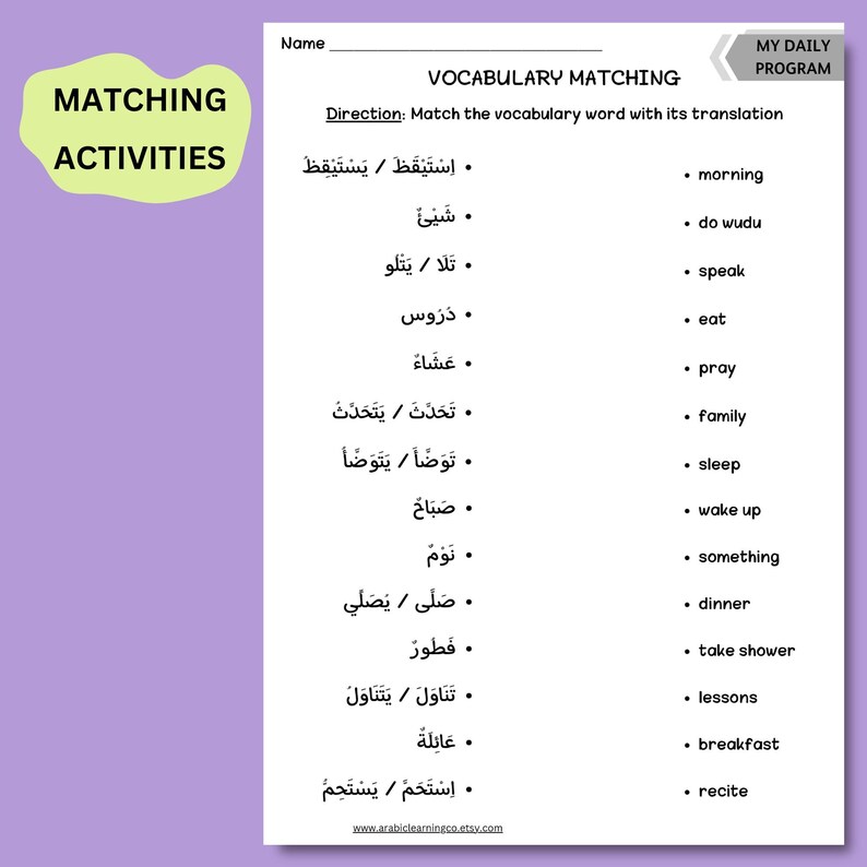 Easy Arabic Reading Printable, Worksheets, PDF, Teaching Learning ...