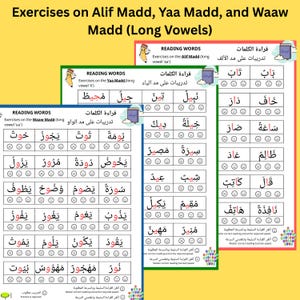 Arabic Reading Worksheets for Kids: Learn Quran Words (PDF Downloadable ...