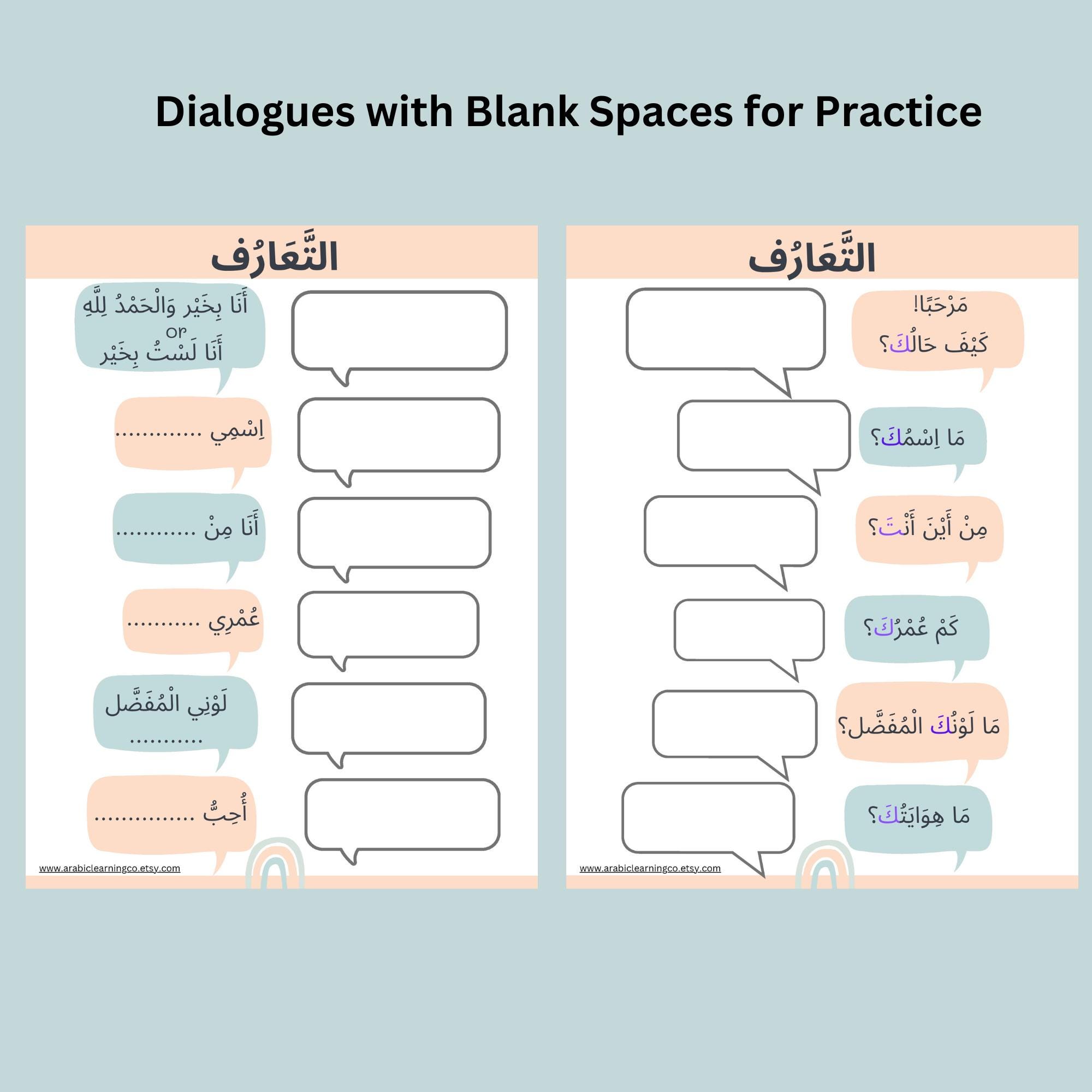 Arabic Flashcards for Kids: Conversational Language Learning (printable ...