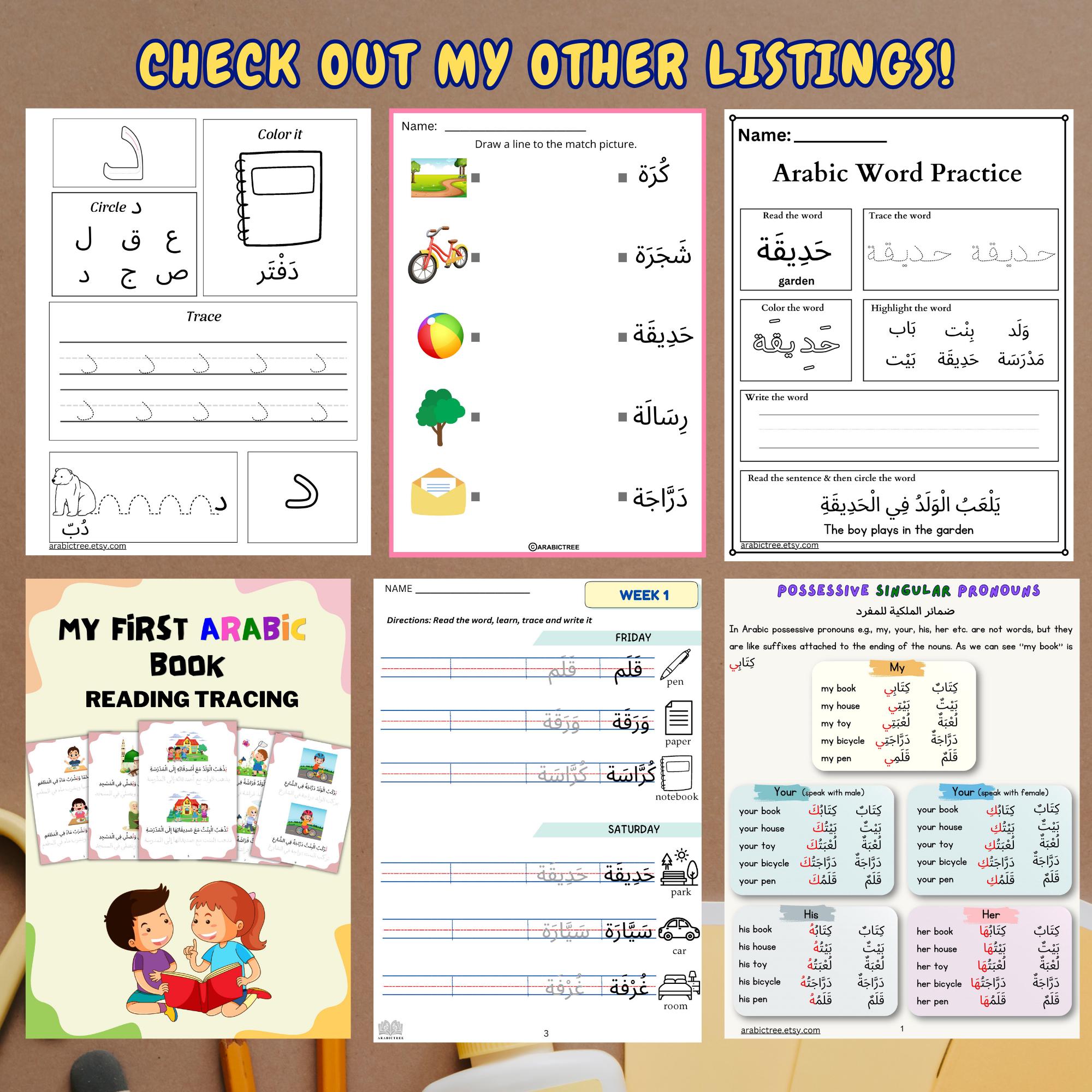 Arabic Sentences Learning Tracing Writing Practice Worksheets Digital ...