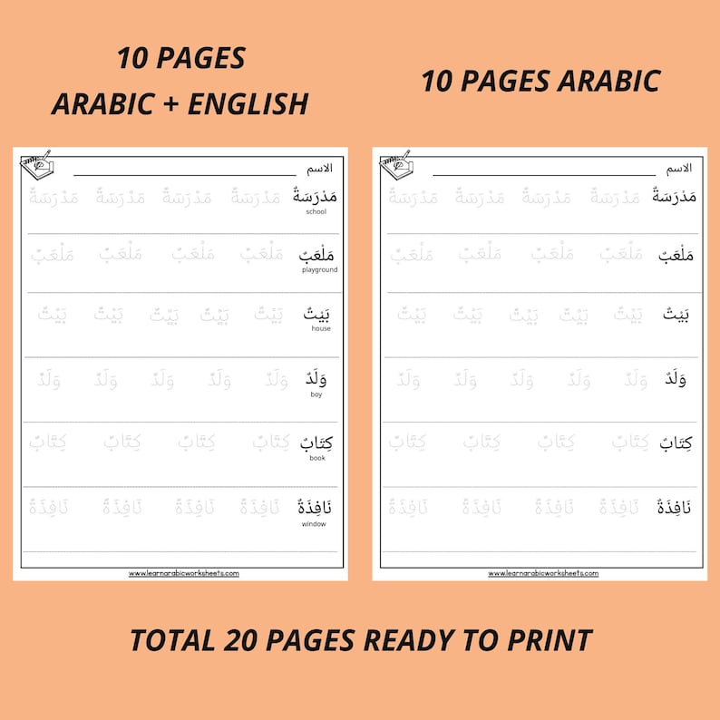 Arabic Tracing Worksheets | Handwriting Practice (PDF) - Etsy