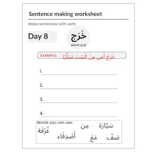 12 Arabic Sentences Making Worksheets, Printable, PDF, Digital Download ...