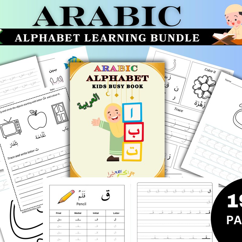 ArabicLearningCo - Etsy