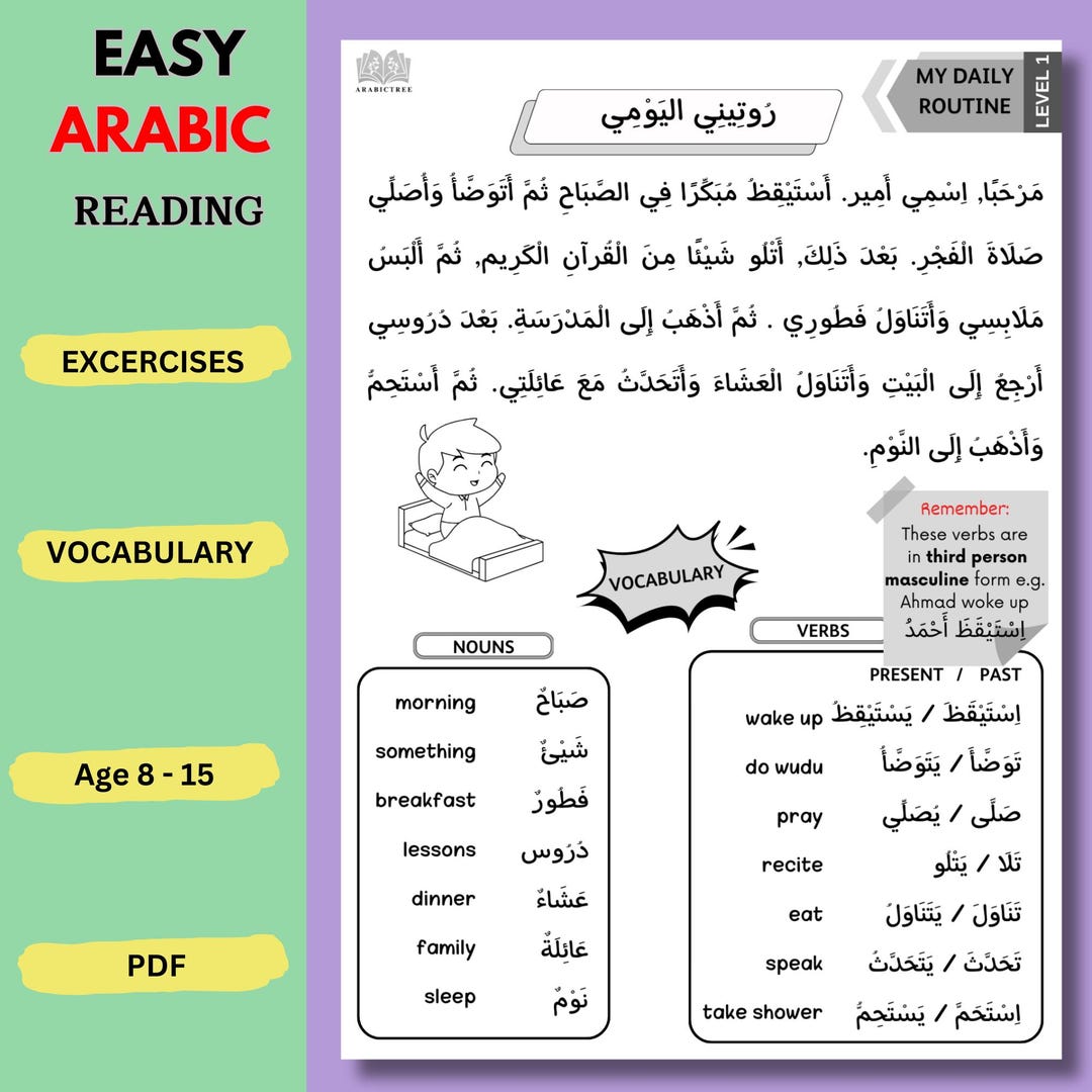 Easy Arabic Reading Printable, Worksheets, PDF, Teaching Learning ...
