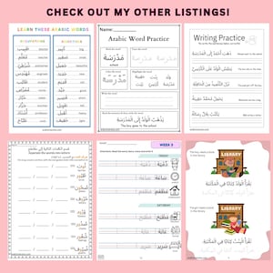 Arabic Matching Worksheets Printable Words Writing Learning Tracing ...