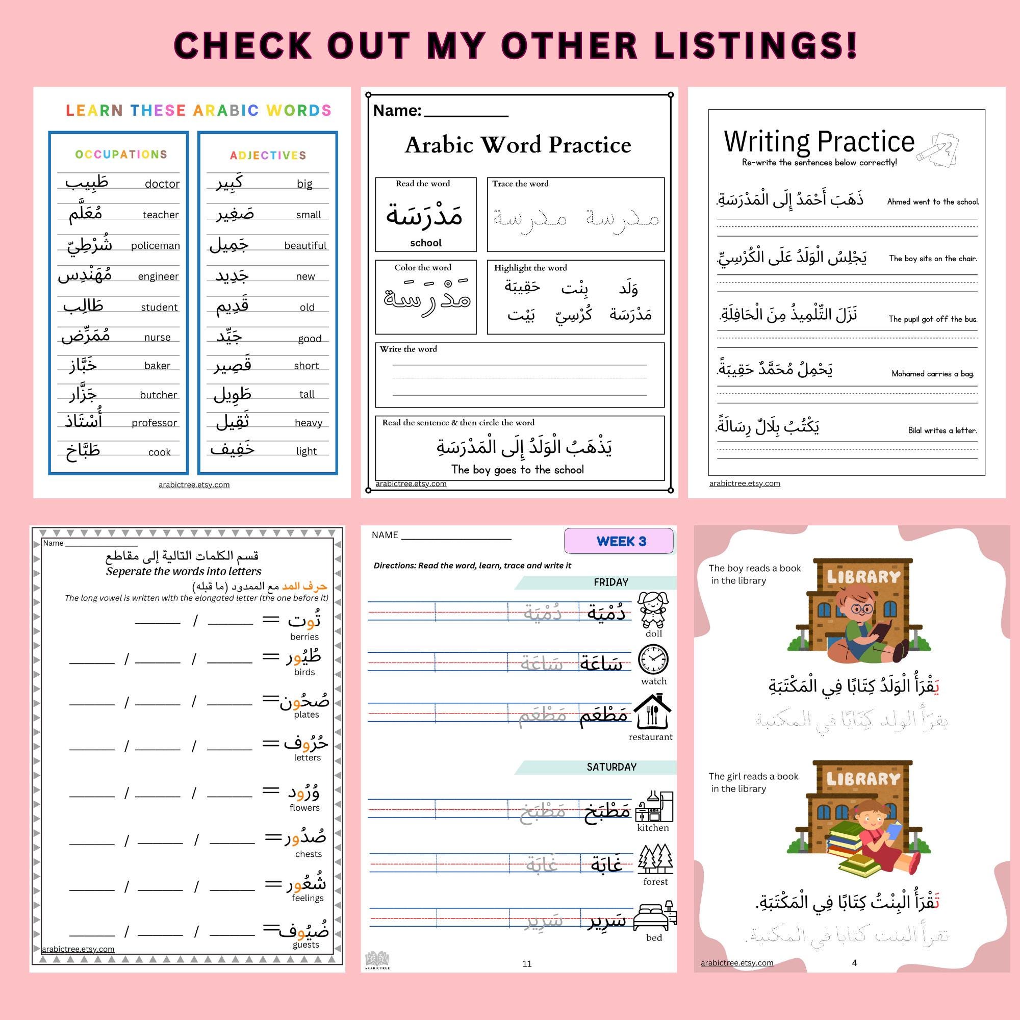 Arabic Matching Worksheets Printable Words Writing Learning Tracing Practice Digital PDF ...