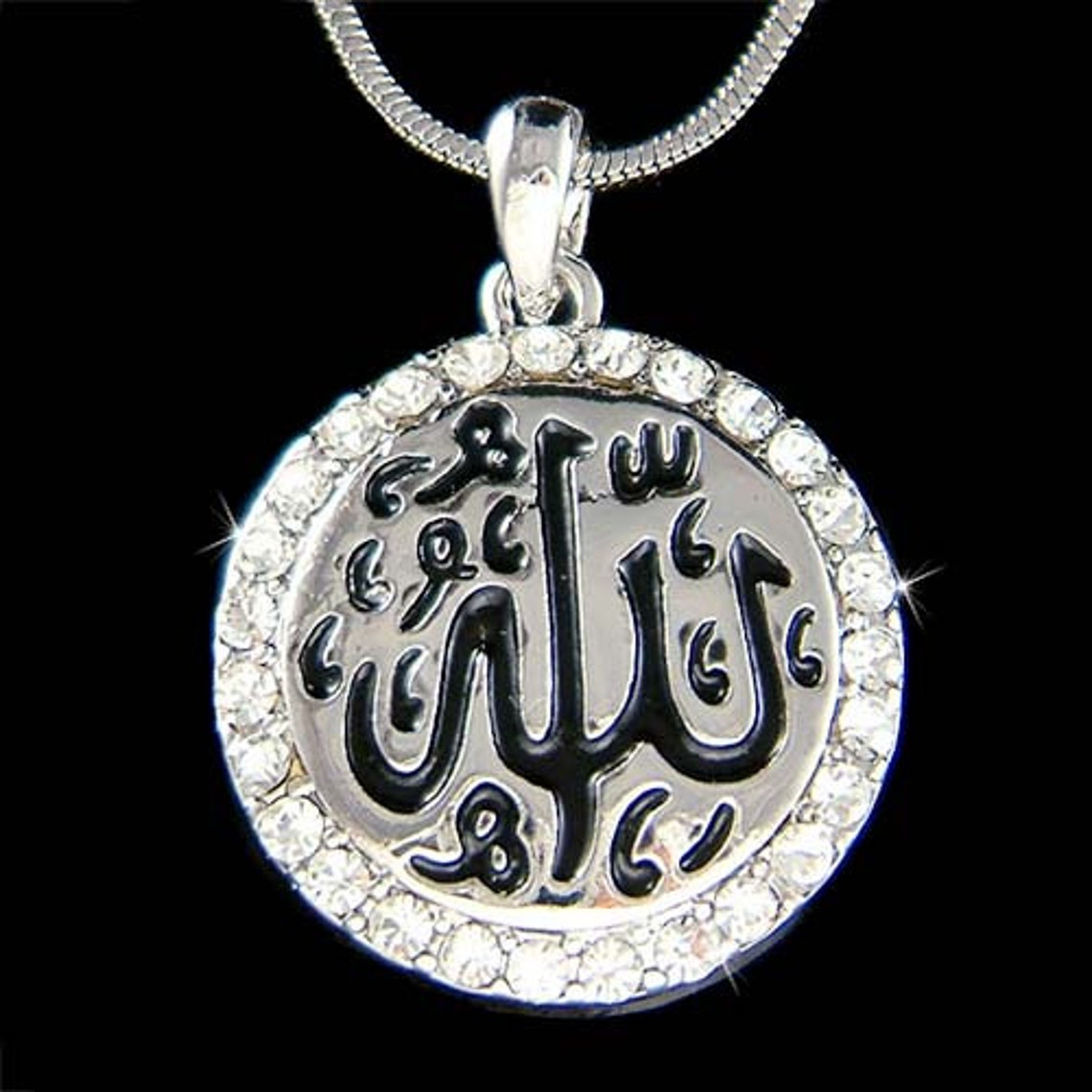Allah Arabic Islamic Gift for Muslim Men Women Ramadan Eid - Etsy