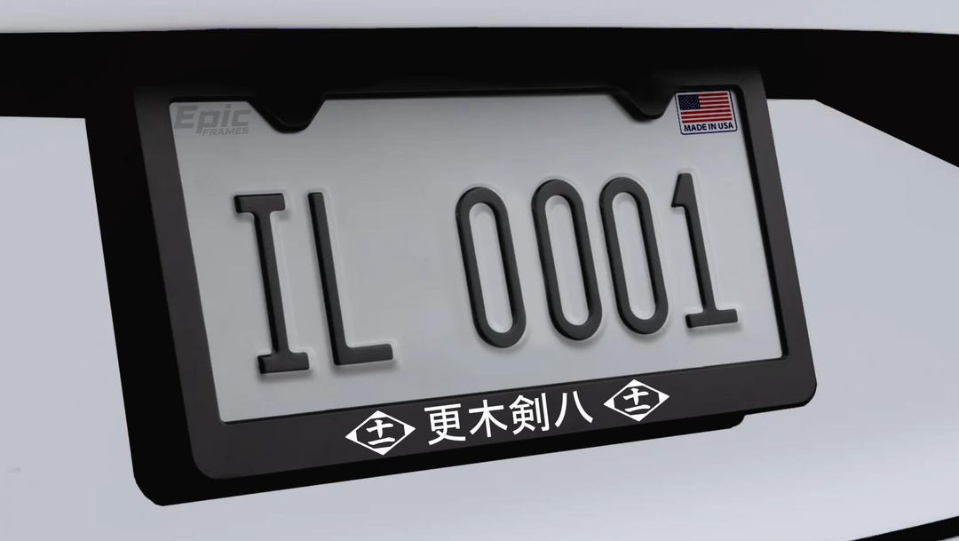 Kenpachi Zaraki 11th Division Bleach License Plate Frame - Etsy