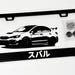 Devil Z Wangan Midnight Black License Plate Frame Frames JDM Racing ...