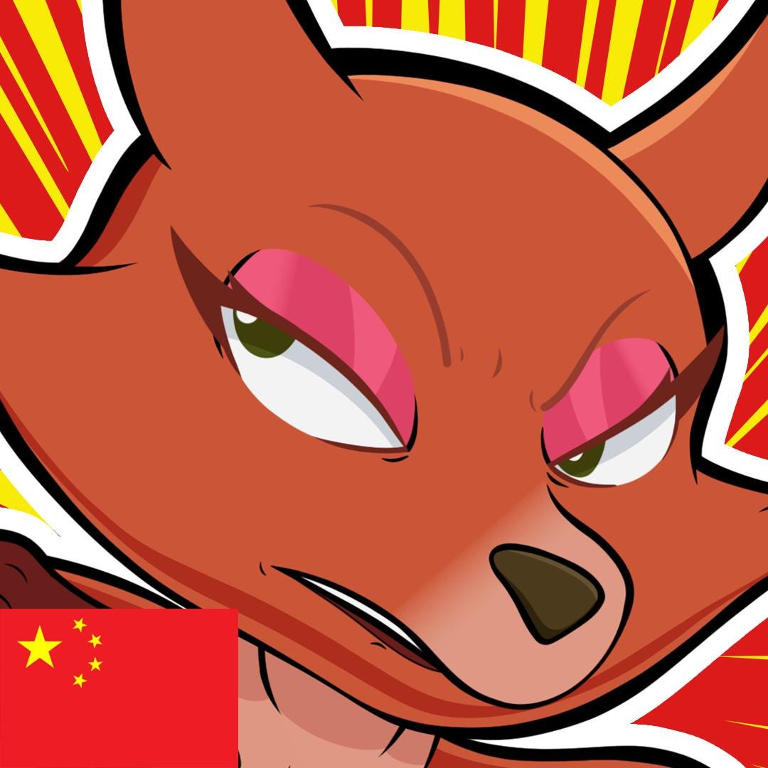 Fox (skunk Fu) YIFF Poster - Etsy