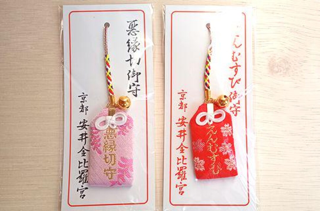 Set of 2 Japanese OMAMORI AMULET CHARM Akuengiri and Enmusubi Pink and ...