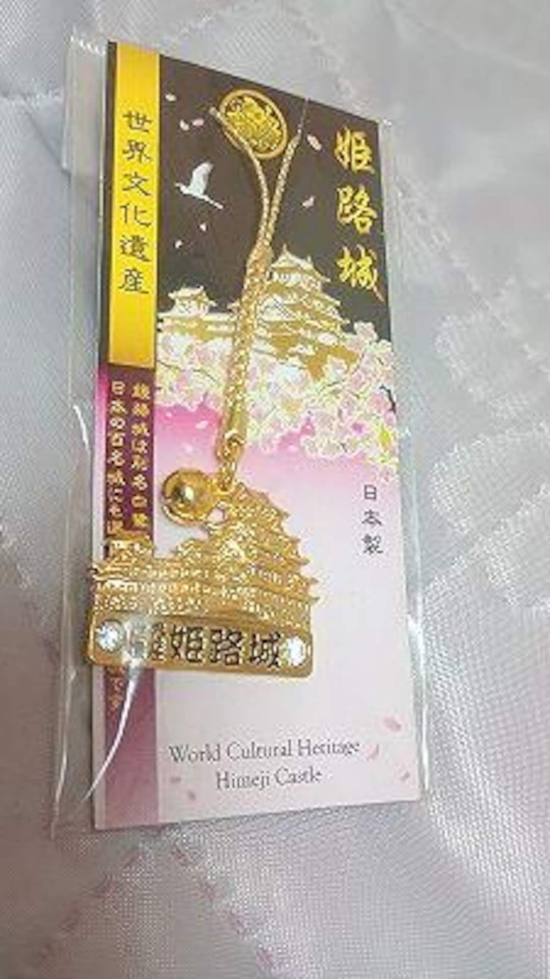 Japanese Famous Himeji Castle Strap Key Chain, World Heritage Sitemade ...