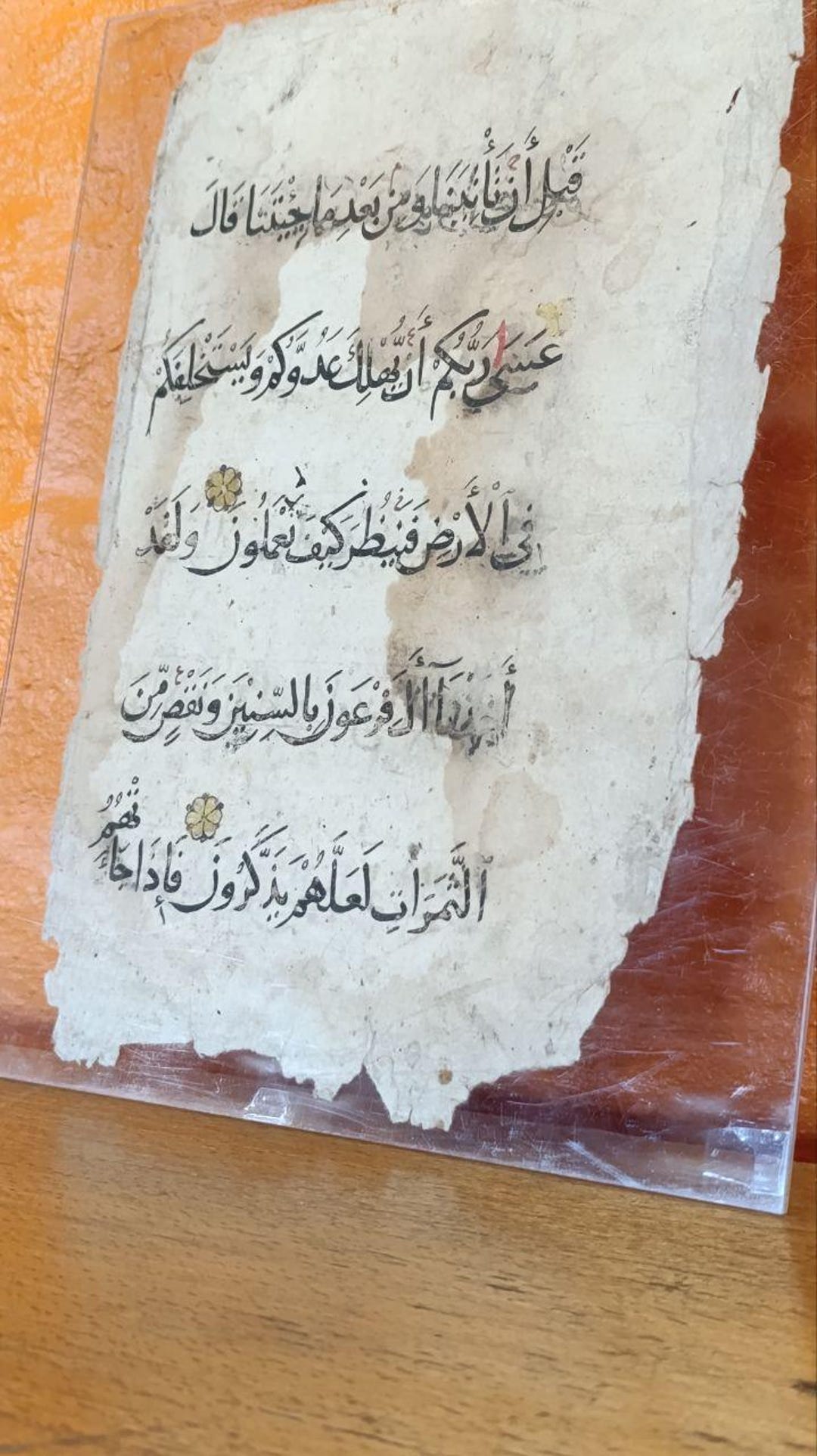 Rare Framed 14th-century Mamluk Quran Folio - Surah Al-a'raf (127-131 ...