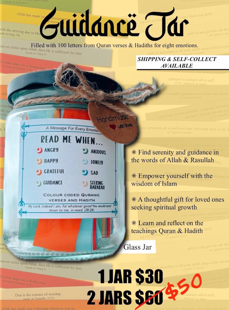 Islamic Guidance Jar - Etsy