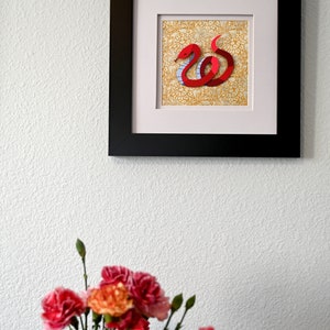 Snake Zodiac Animal Artwork, Lunar New Year Cutouts, Paper Art Print - Etsy