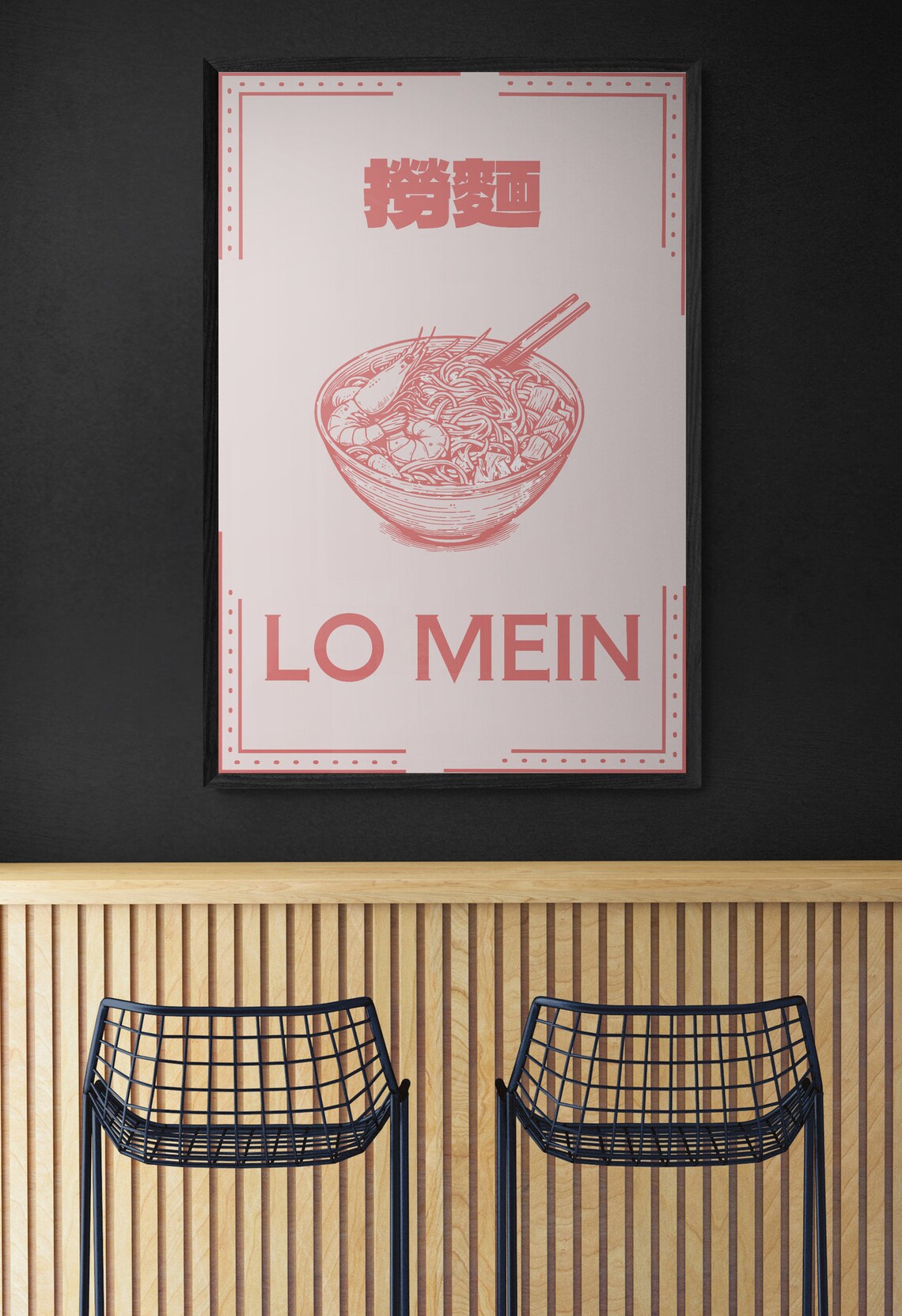 Chinese Food Art, Kitchen Wall Art, Retro Poster, Asian Food Print ...