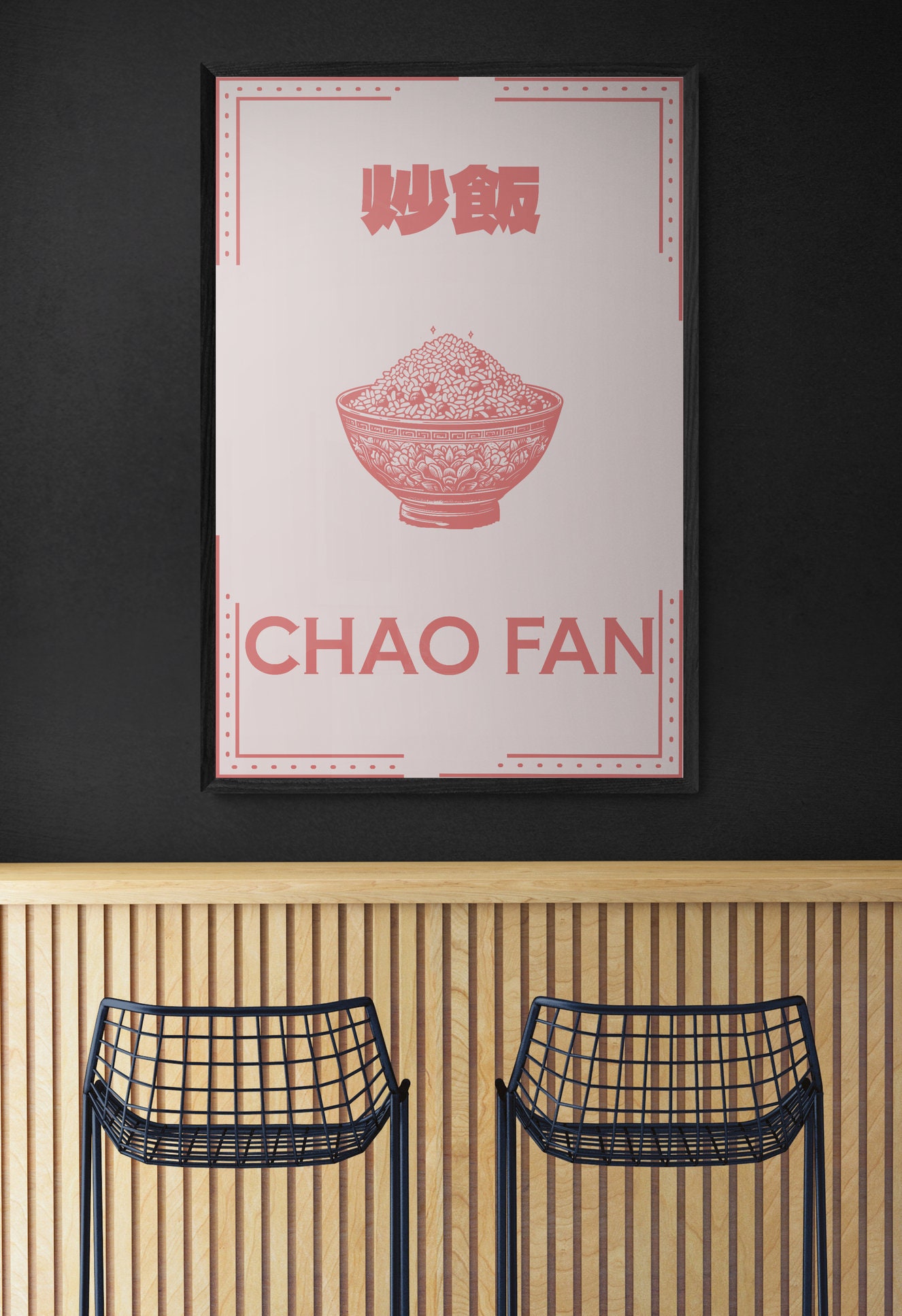 Chinese Food Kitchen Wall Art, Asian Food Poster, Restaurant Art ...