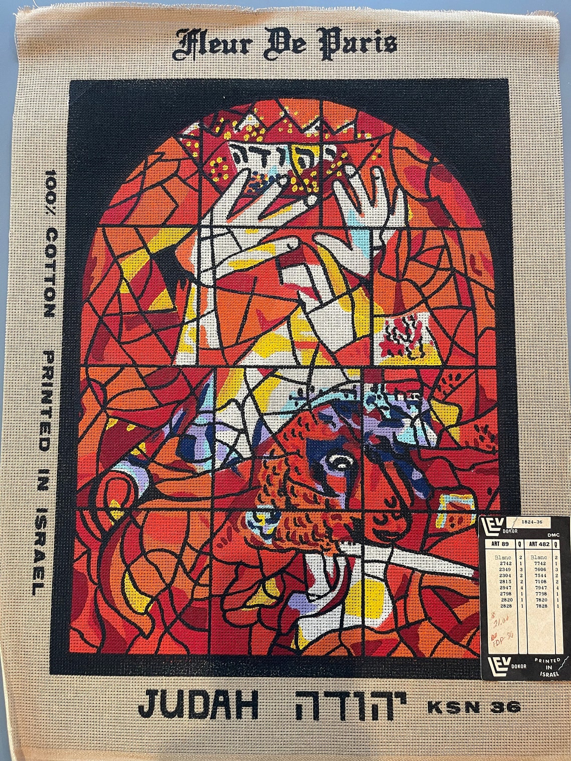 Vintage Needlepoint Marc Chagall Stained Glass Window | Etsy