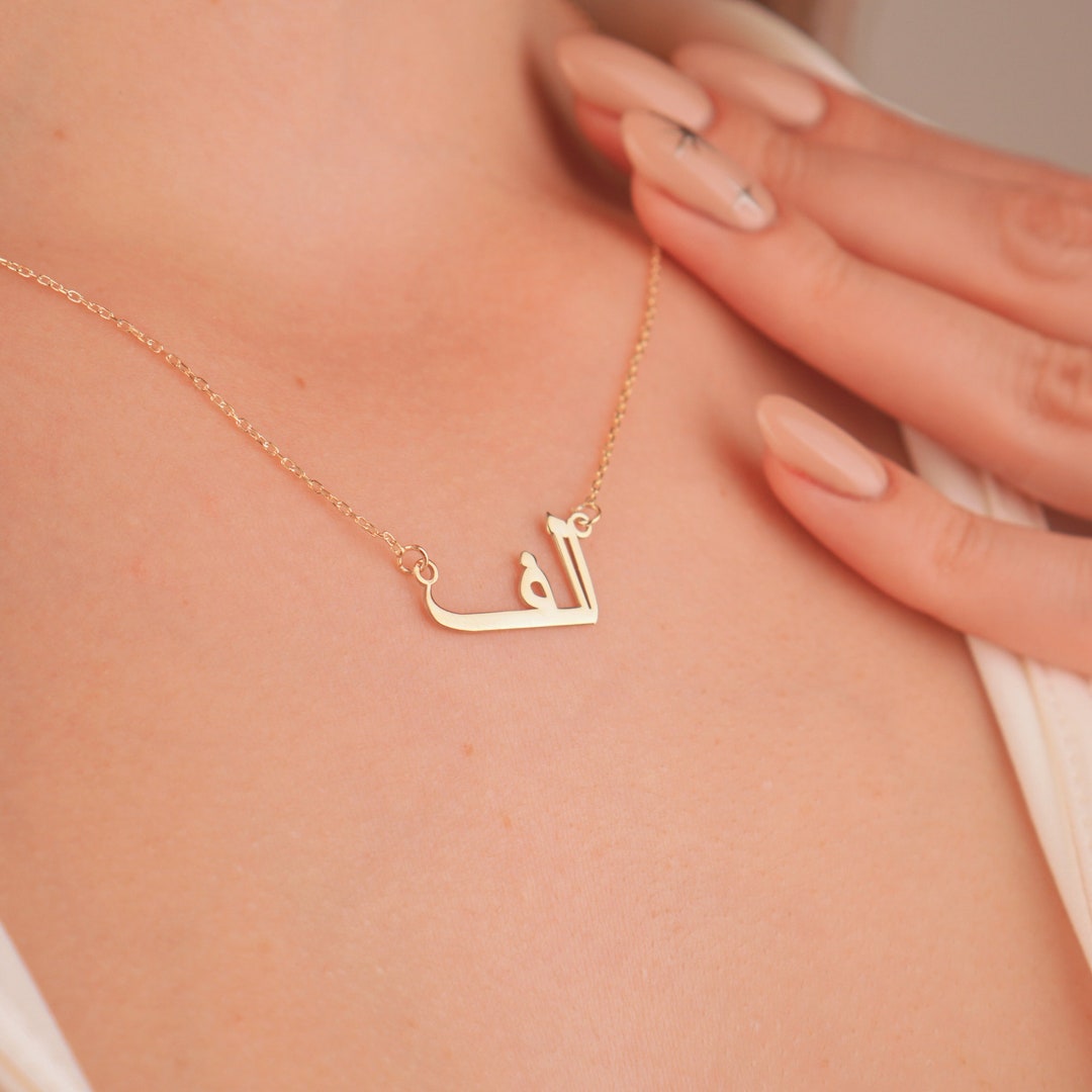 Custom Arabic Name Necklace, Personalized Gold Name Pendant, Unique ...