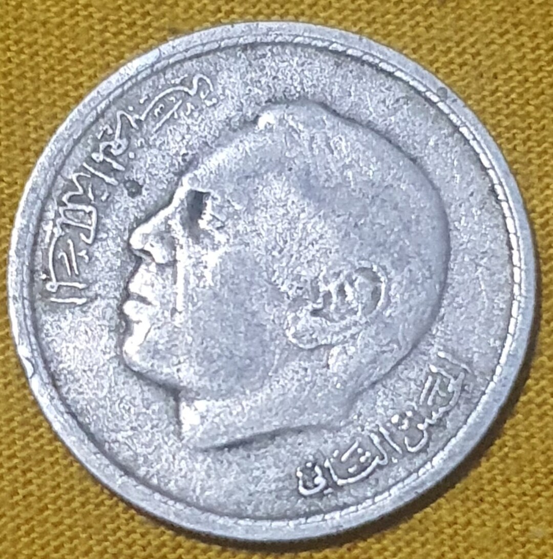 One Dirham 1974, Moroccan Coins, King of Morocco Hassan II - Etsy UK