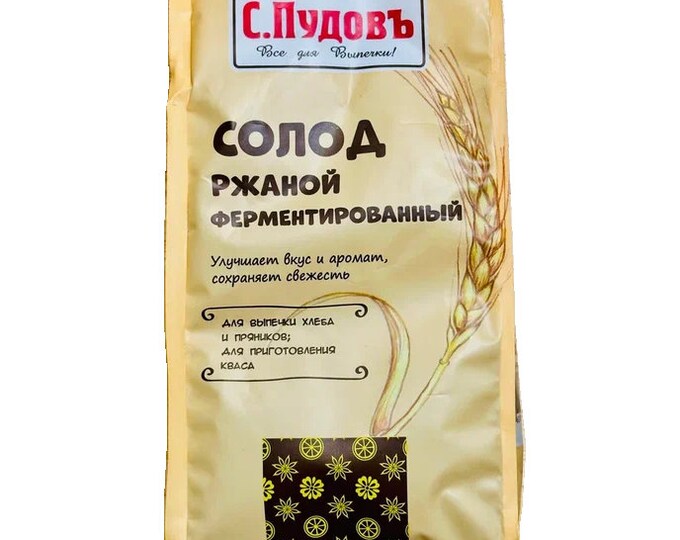 Premium Fermented Rye Malt for Baking and Beverages | for Borodinskiy ...