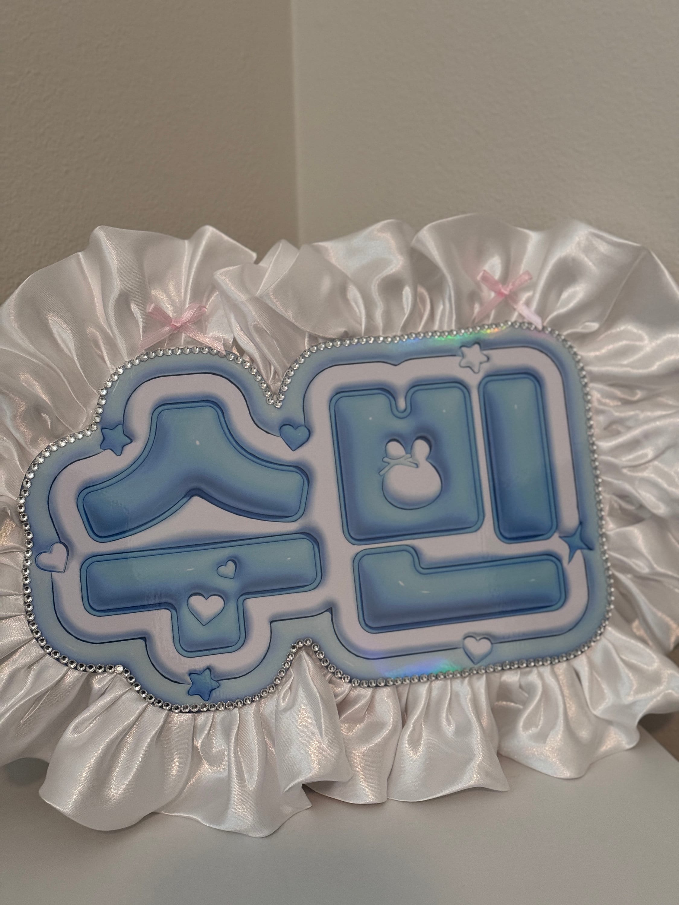 Custom KPOP Name Banner | Handheld Size Banner for Concert | TXT ...