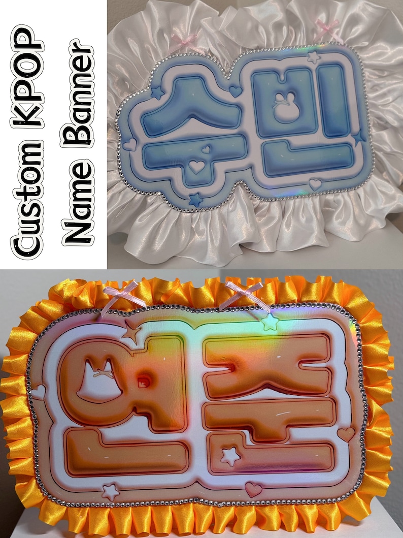 Custom KPOP Name Banner | Handheld Size Banner for Concert | TXT ...