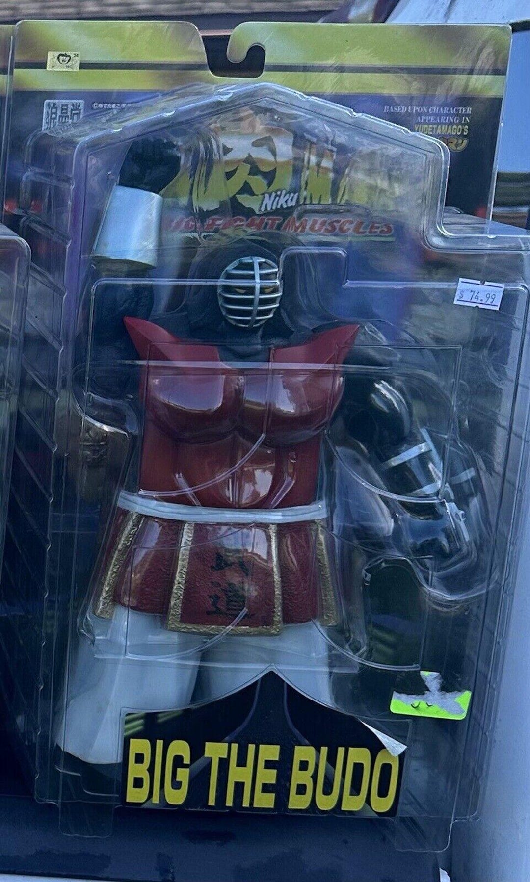 ROMANDO KINNIKUMAN "big the Budo" Red Color Ver M.U.S.C.L. Action ...