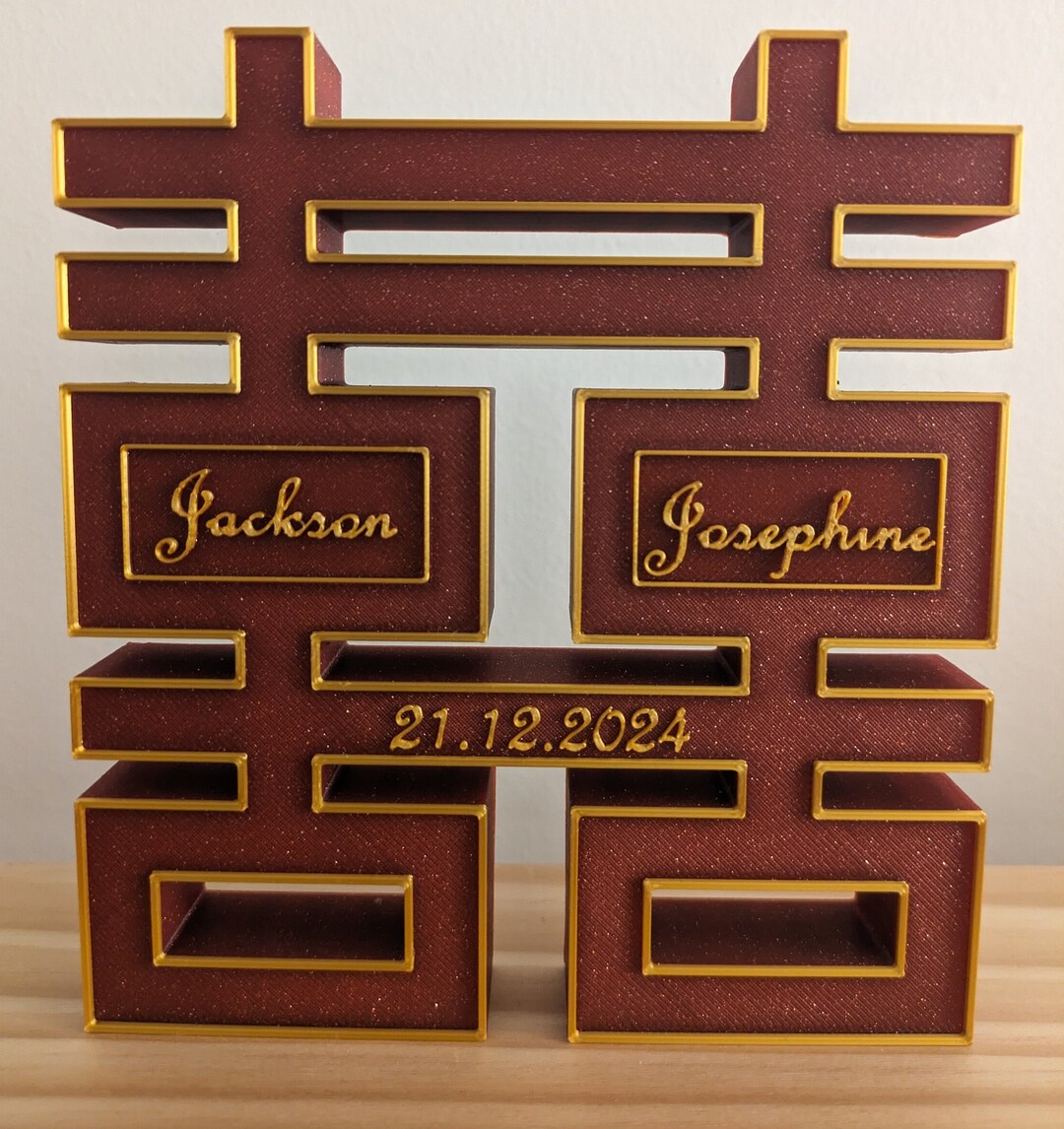 3D Printed Personalised Double Happiness, Shuang Xi, Chinese Wedding ...