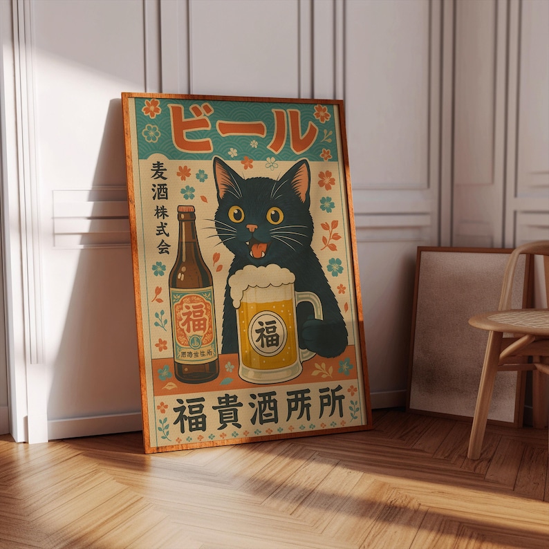 Japanese Black Cat Beer Poster: Japanese Vintage Print, Retro Kitchen ...