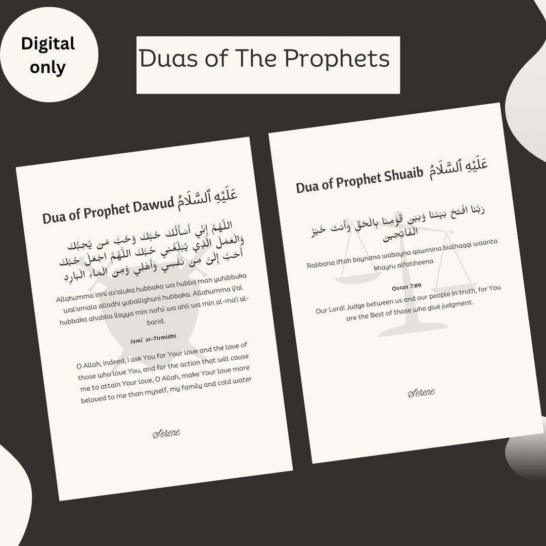 Prophets' Duas, Islamic Printable and Digital Cards, Islamic Flashcards , Arabic Text ...