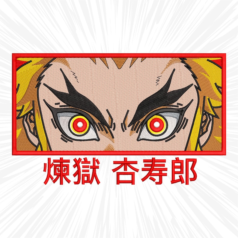 Embroidery Rengoku Kyojuro Eyes Design 125 Anime Demon Slayer Kimetsu ...