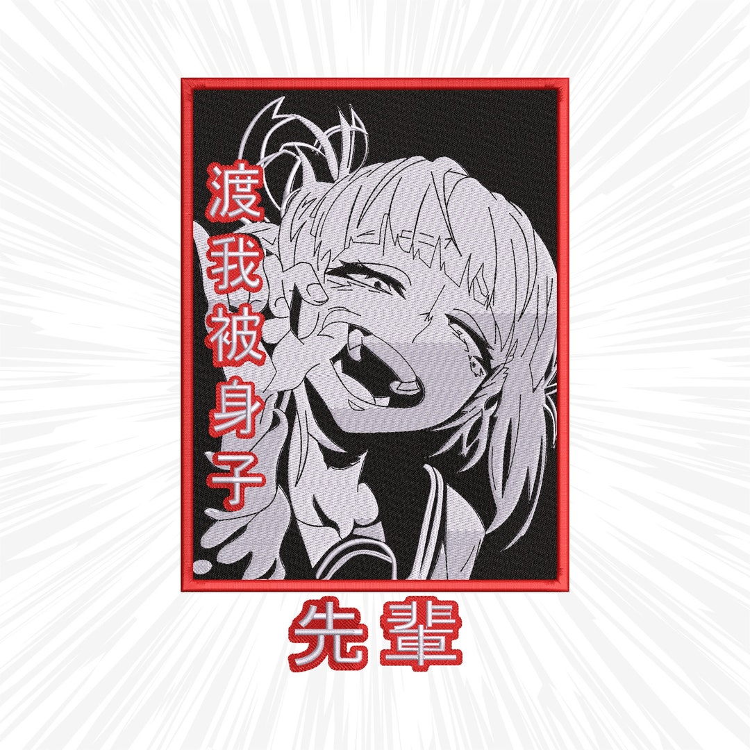 Embroidery Himiko Toga Design 138 Anime My Hero Academia MHA Inspired ...