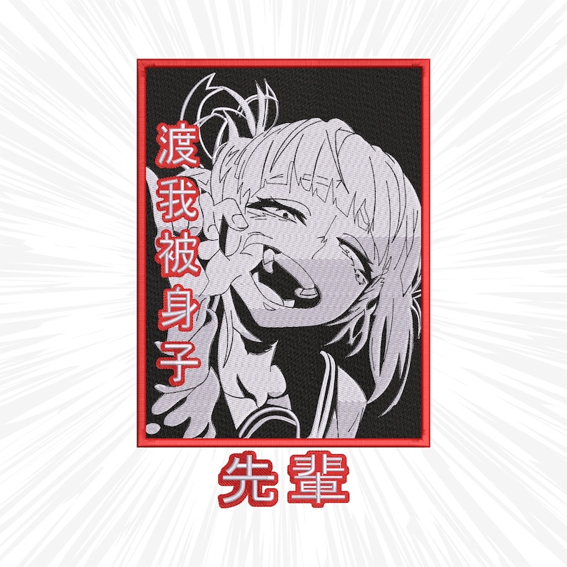 Embroidery Himiko Toga Design 138 Anime My Hero Academia MHA Inspired ...