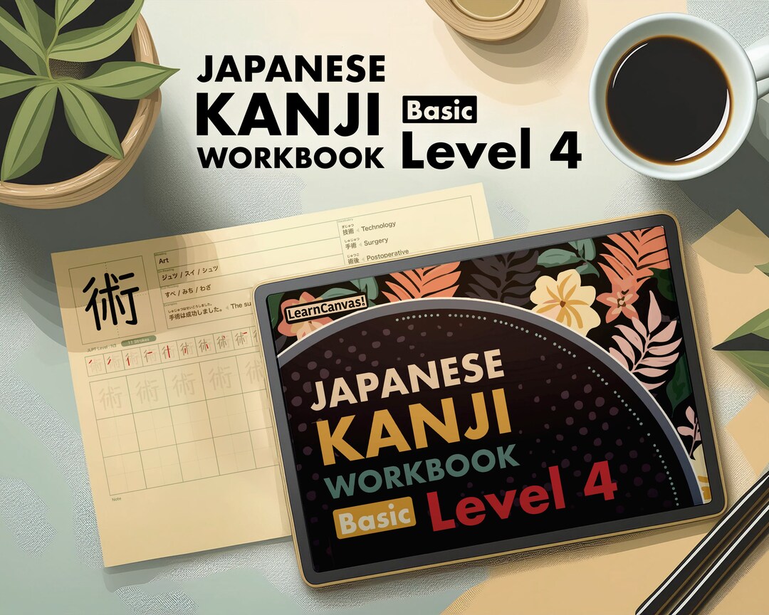 Japanese Kanji Workbook Level4 (basic) - Master Japanese With Printable Digital Pdfs - Start ...