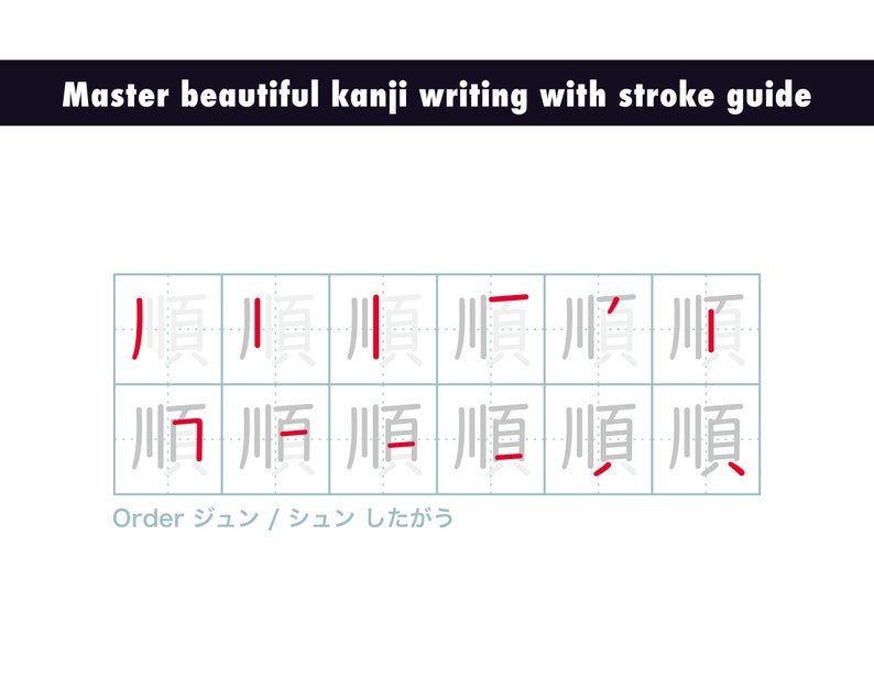 Japanese Kanji Workbook Level2 Basic Master Japanese With Printable