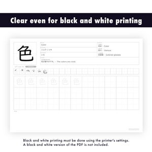 Japanese Kanji Workbook Level2 (basic) - Master Japanese With Printable ...