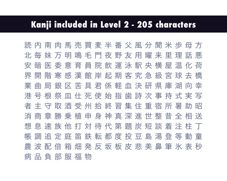 Japanese Kanji Workbook Level2 Basic Master Japanese With Printable