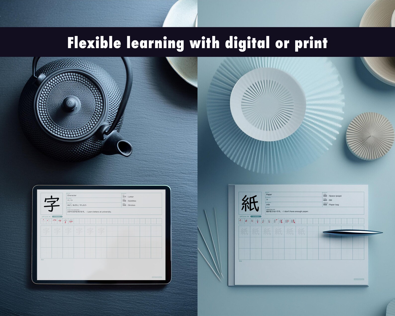 Japanese Kanji Workbook Level1 (basic) - Master Japanese With Printable ...