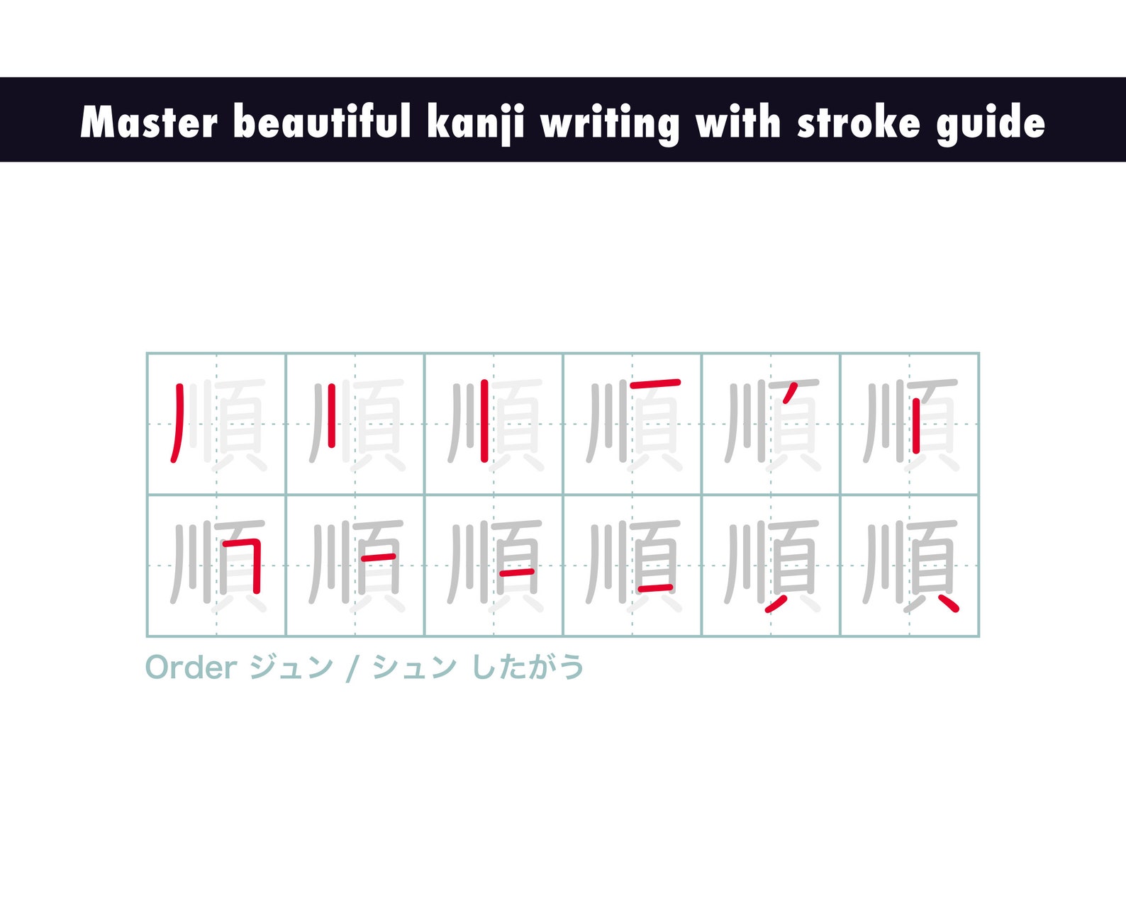 Japanese Kanji Workbook Level1 (basic) - Master Japanese With Printable ...