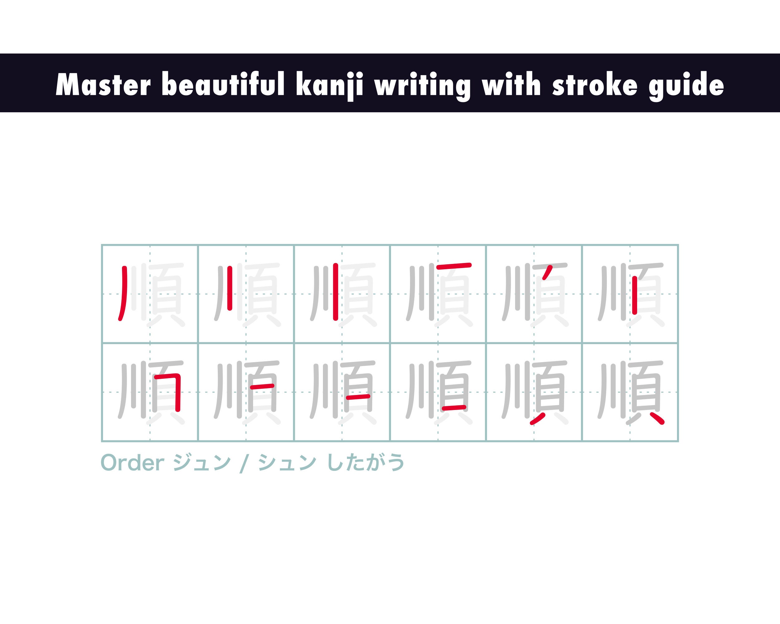 Japanese Kanji Workbook Level1 (basic) - Master Japanese With Printable ...