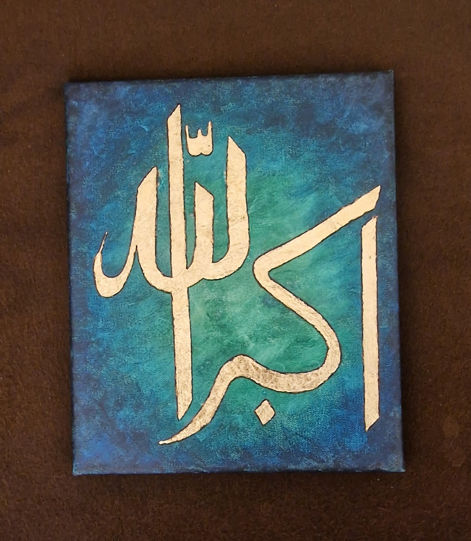 Allahu Akbar Islamic Calligraphy - Etsy