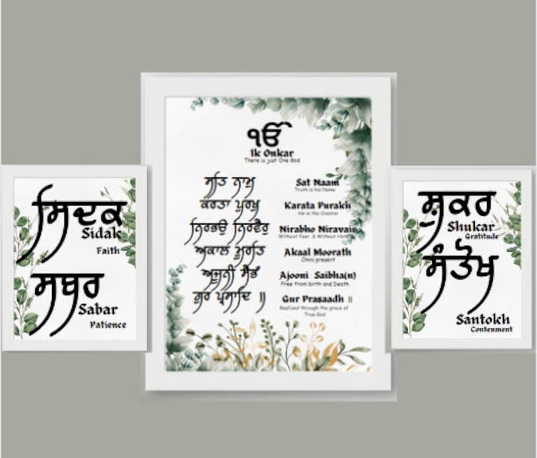 Mool Mantar With English Translation-combo - Etsy